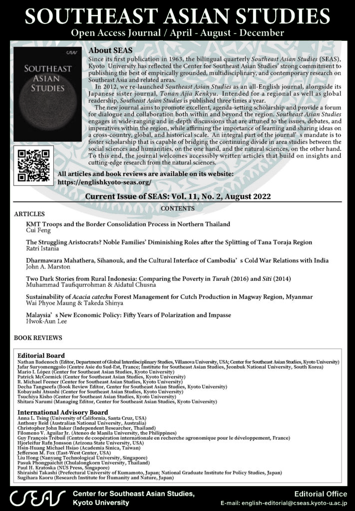 About SEAS | CSEAS Journal, Southeast Asian Studies